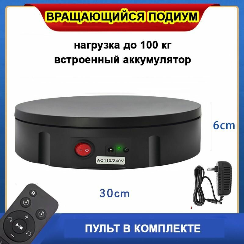 Студийное оборудование