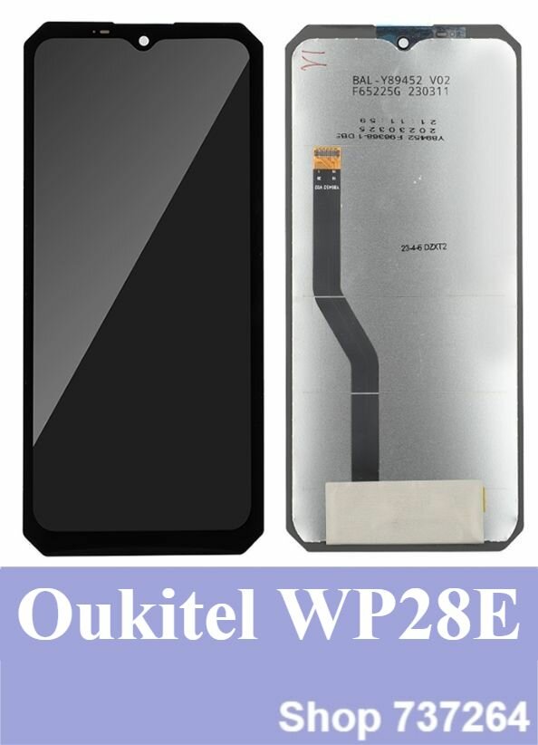 Oukitel WP28E мобильный телефон, сенсорный экран + ЖК-дисплей