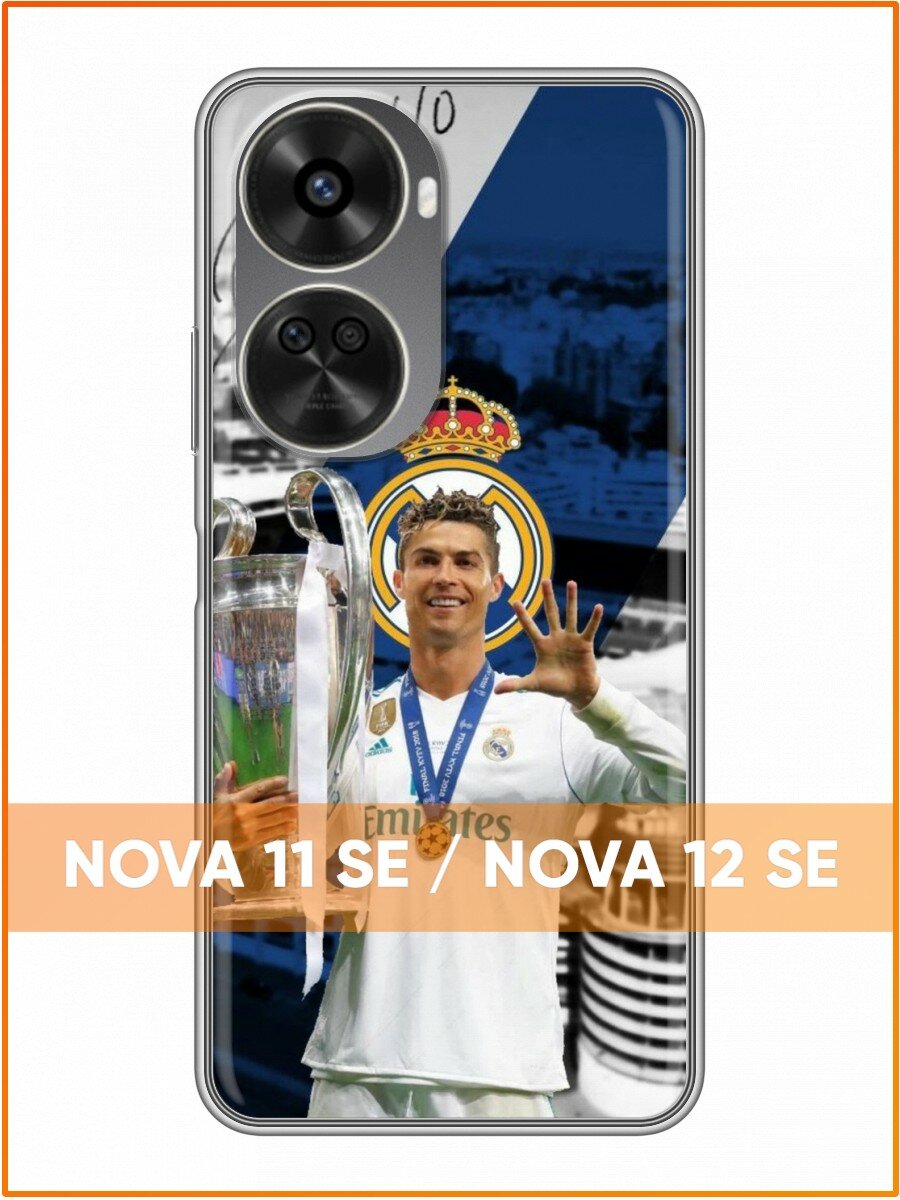 Чехол для Huawei Nova 11 SE, Nova 12 SE с принтом Роналду в Реале (Хуавей Нова 11 СЕ, Нова 12 СЕ)