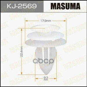 Клипса (пластиковая крепежная деталь) Masuma арт. kj-2569