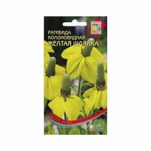 Семена Ратибида Желтая шляпа