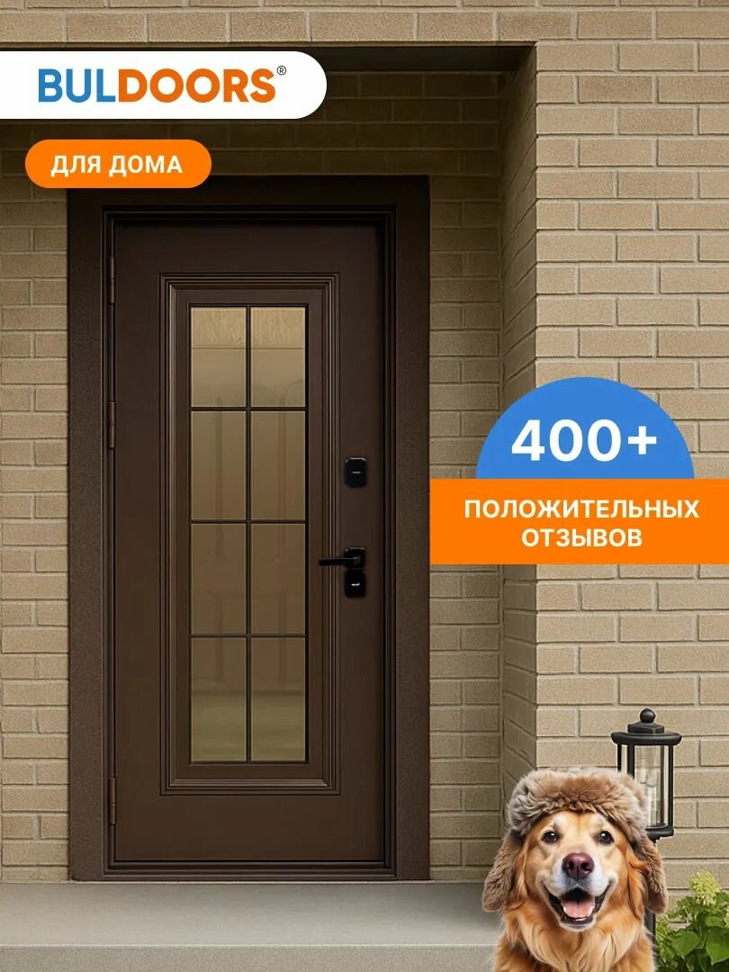 Дверь входная металлическая для дома с терморазрывом BULDOORS TERMO Arctic 1 (860 2050 L букле коричневый / белый матовый)