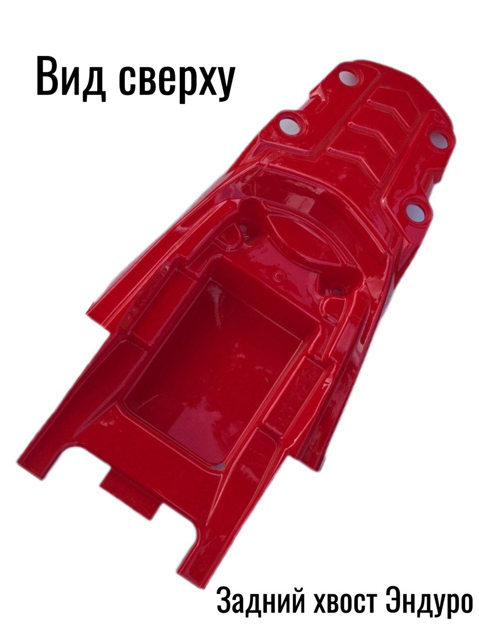 Облицовка задняя Хвостовик, для мотоцикла Эндуро, пластик, красный