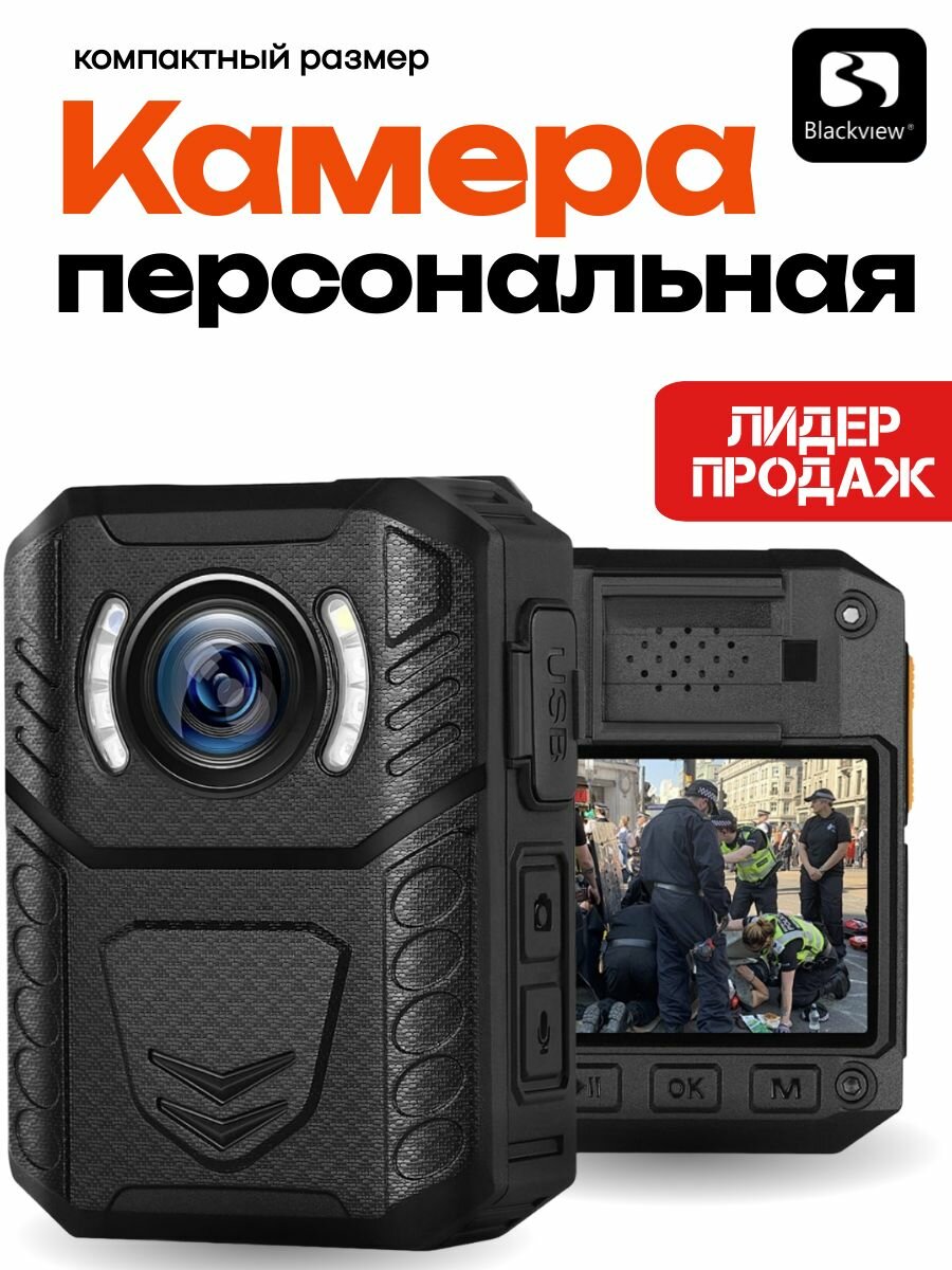 Носимый видеорегистратор Blackview X LITE 32GB