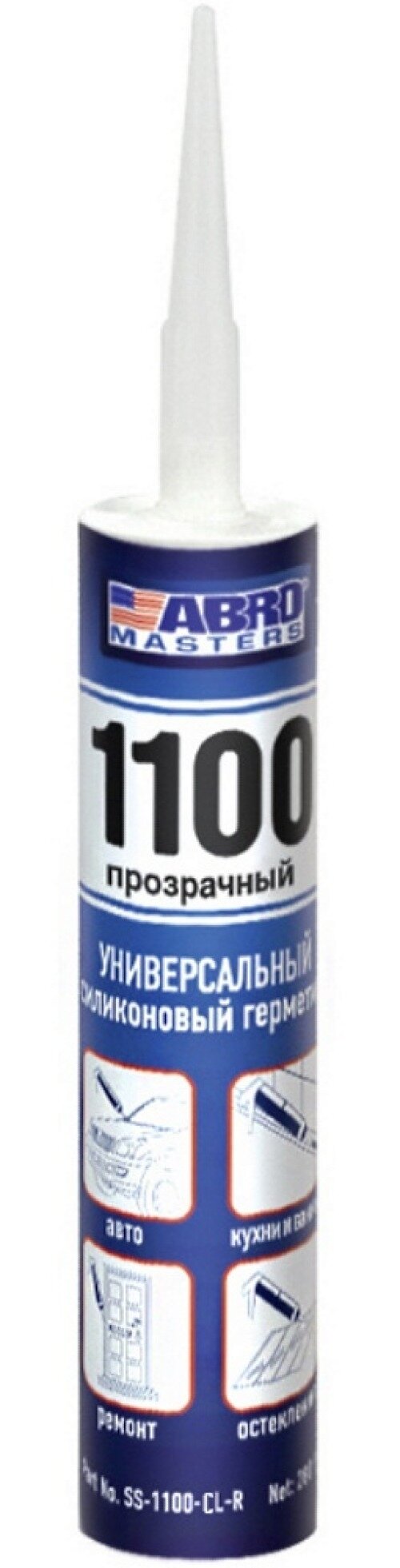 Герметик силиконовый ABRO Masters / Абро Мастер 1100 универсальный на основе уксусной кислоты, прозрачный, 280мл / строительство и ремонт