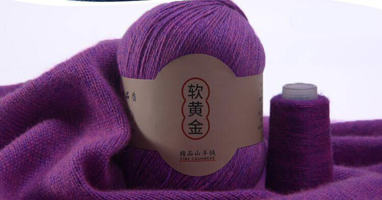 Пряжа Cashmere Fine 35 (5 мотков по 50г/338м) темно-лиловый