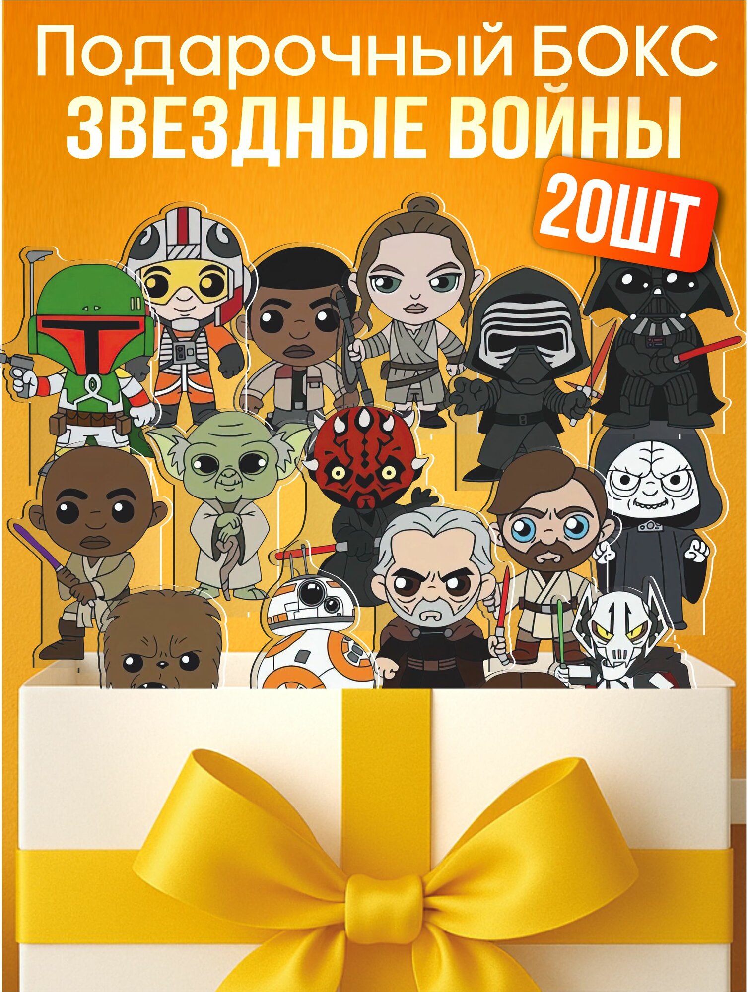 Акриловая фигурка Дневники Вампира Деймон Сальваторе