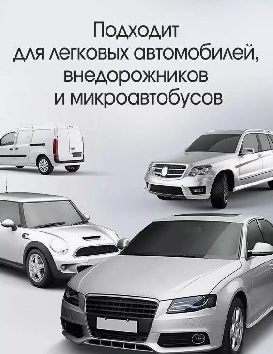 Москитная сетка на бампер автомобиля (защита радиатора) - универсальная, черная 100*90 см.