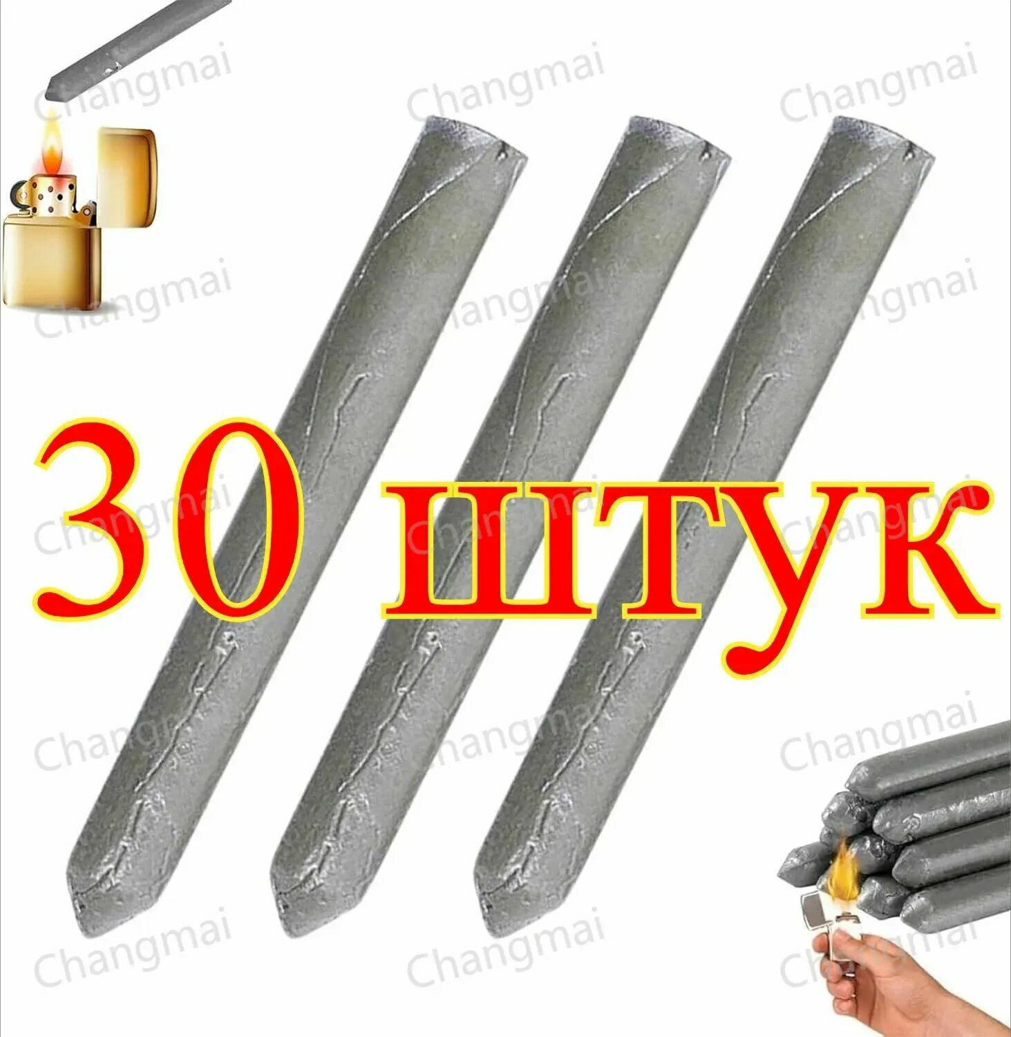 Низкотемпературные универсальные электроды для сварки металлов