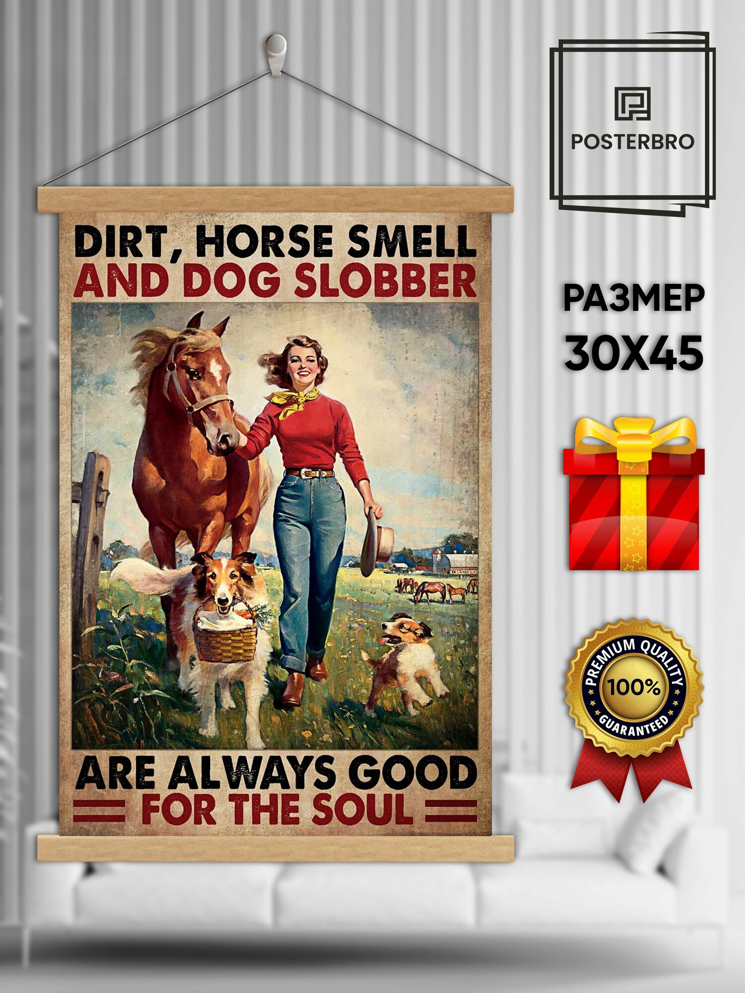 Постер интерьерный с магнитным подвесом Лошади, 30*45 винтажная картина