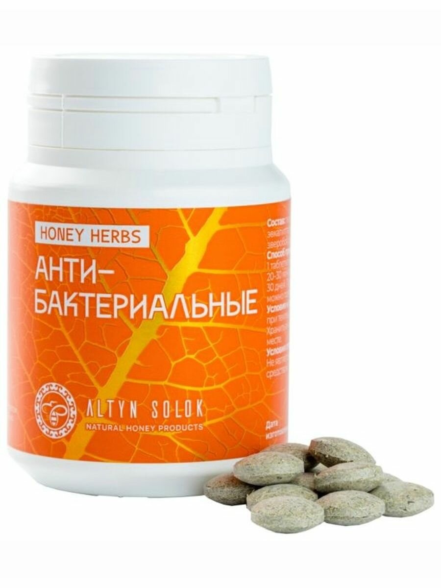 Травяной сбор Honey Herbs "антибактериальные
