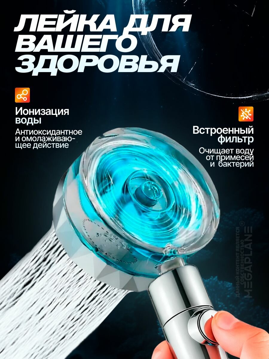 Турболейка для душа поворотная 360 с кнопкой стоп, насадка для увеличения напора и экономии воды