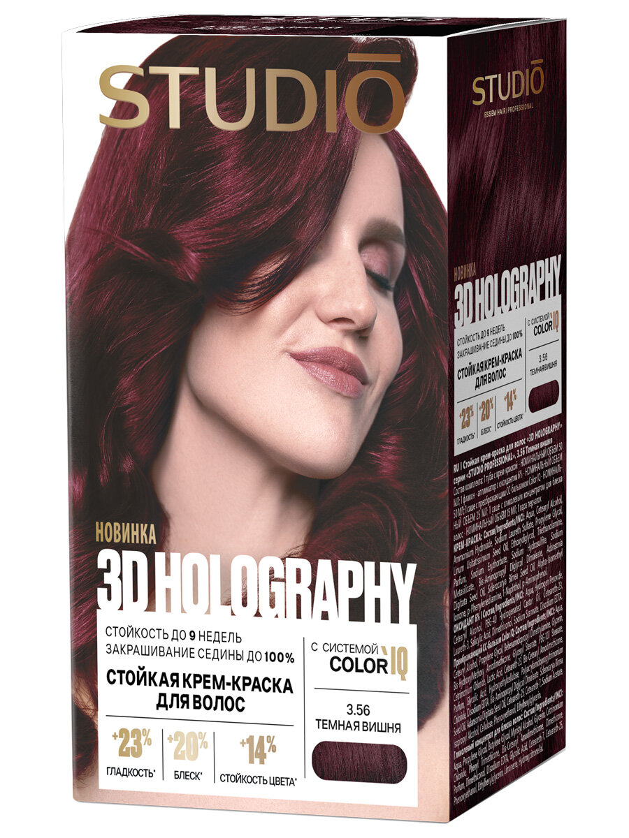 Краска для волос Studio Professional стойкая 3D Holography, тон 3.56 Темная вишня