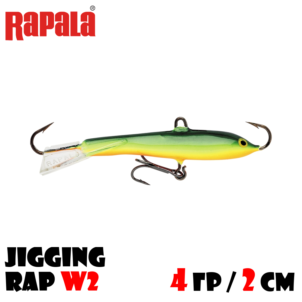 Балансир для зимней рыбалки Rapala Jigging Rap W02 4г/2см #BYR