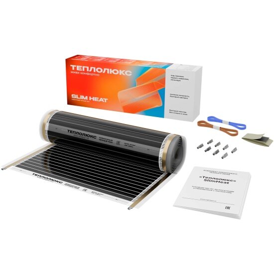 Комплект плёночного тёплого пола Теплолюкс SlimHeat - 1760/0,5 - 8