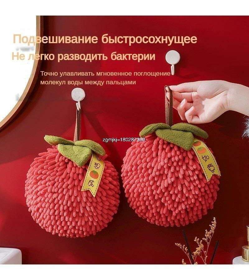 2 шт. Круглое быстросохнущее впитывающее полотенце для рук / Мягкое полотенце для рук в виде шарика для кухни и ванной