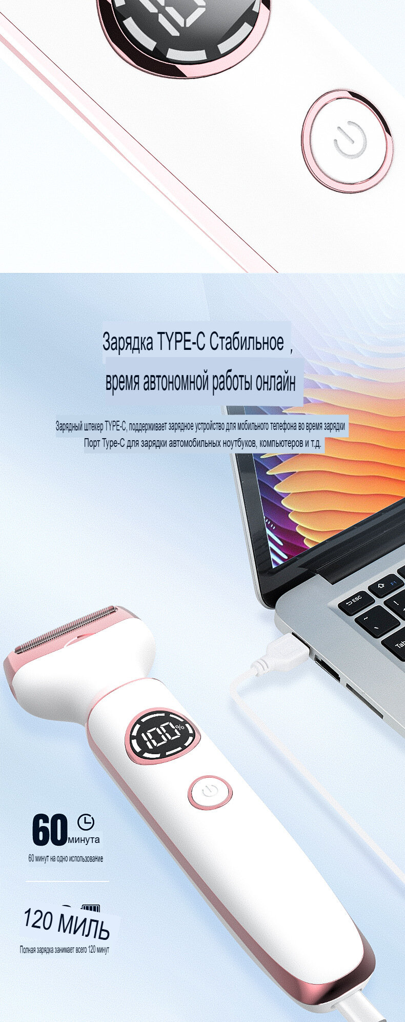 Эпилятор 4-в-1 подходит для удаления волос у женщин: бикини / подмышки, лицо (усы / нос) перезаряжаемый (18x11x4 см)