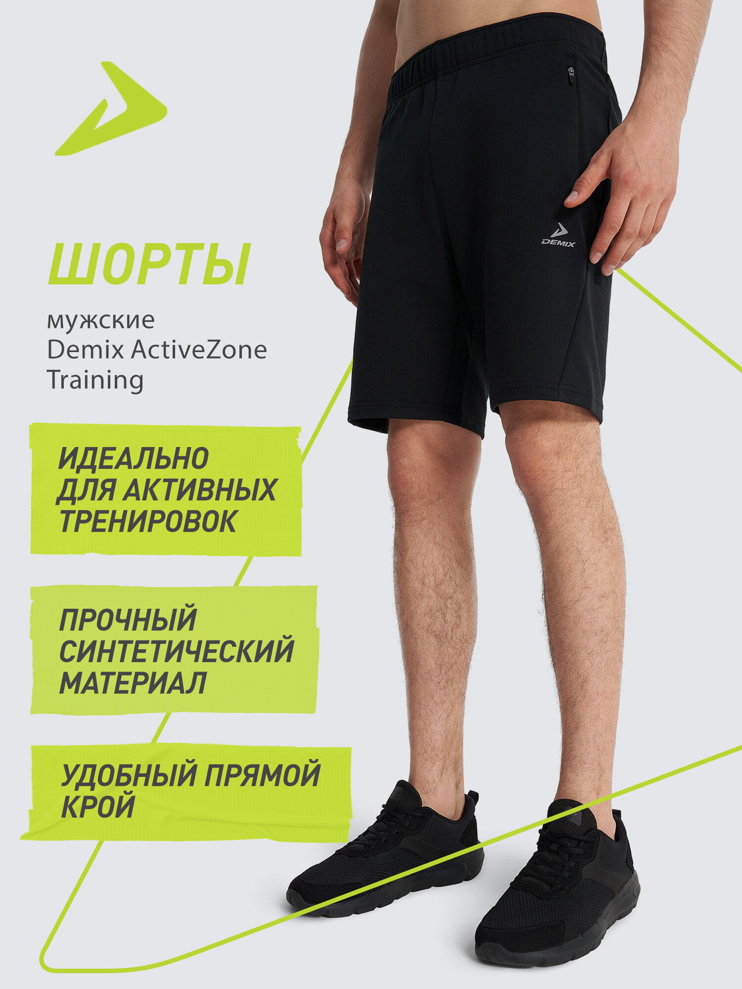 Шорты M D Training Flex Tech Terry Knit Shorts