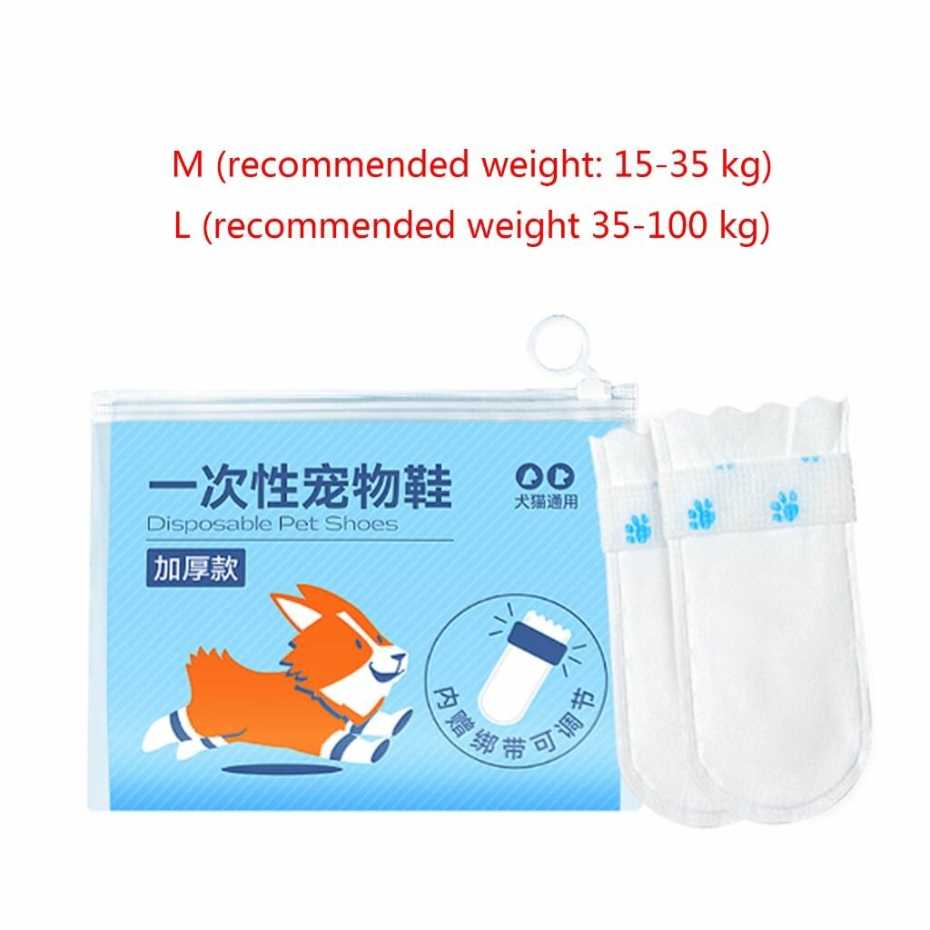 12 шт./компл. одноразовые туфли для домашних животных бахилы собак водонепроницаемые носки