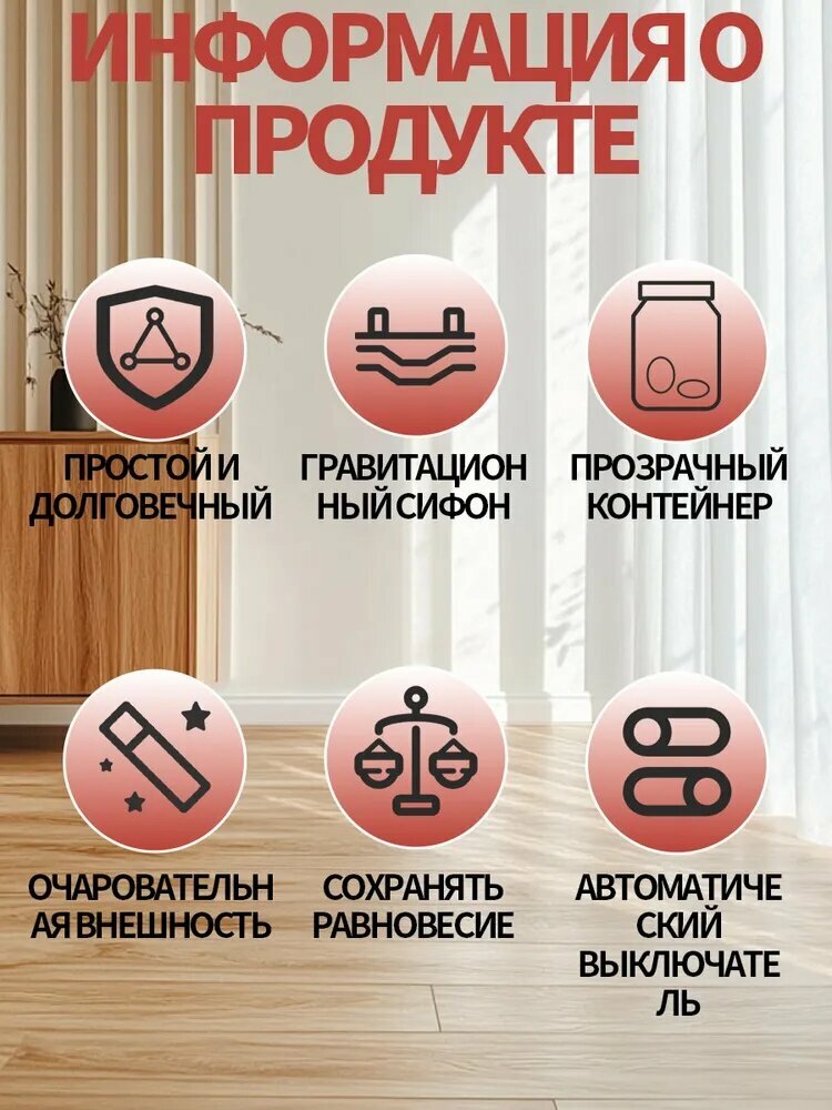 Поилка для животных — фото 1