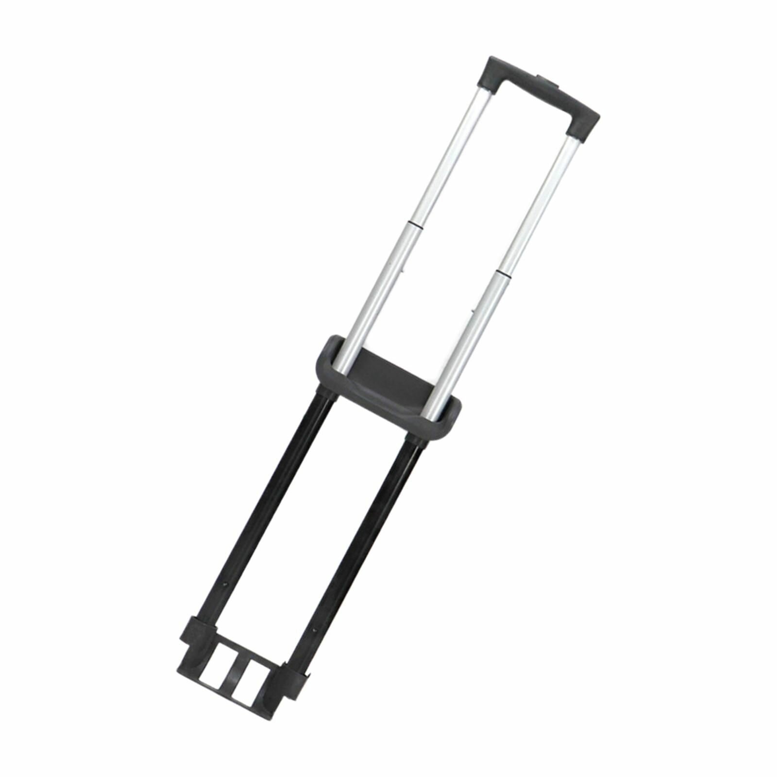 Сменная телескопическая ручка чемодана 50CMX16CMX4см