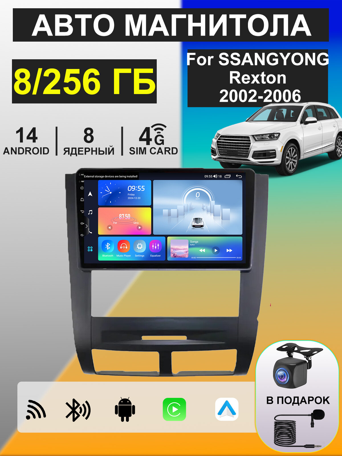 Штатная магнитола для SsangYong Rexton - Ssang REXTON 2007-2012 Рекстон