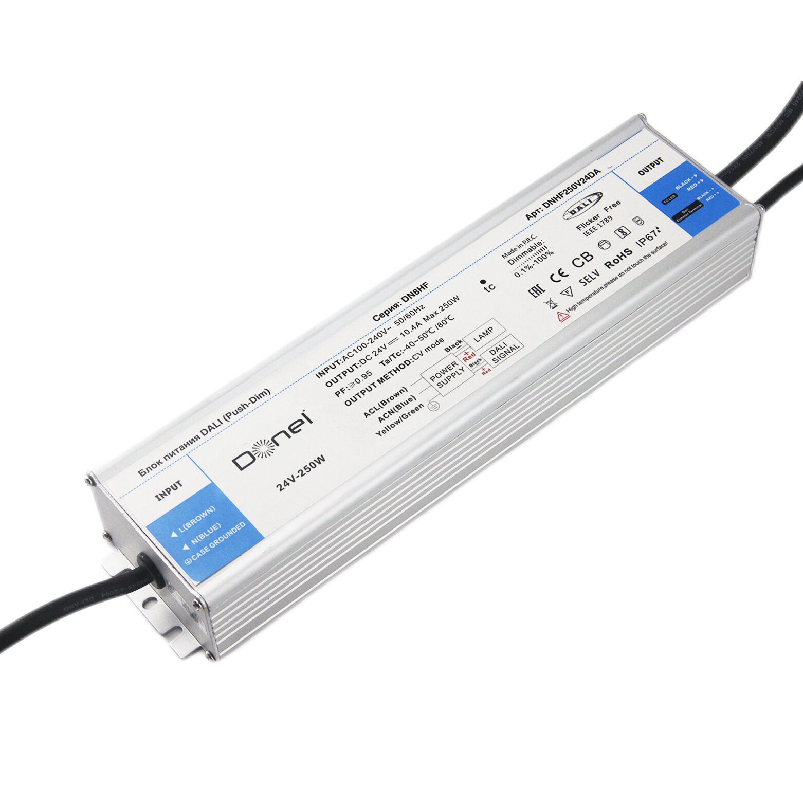 Блок питания для LED-ленты, DC24В 250Вт 10.41А IP67, управление DALI с функцией Push-Dim, 290х73х45мм, PFC >0.95, Donel