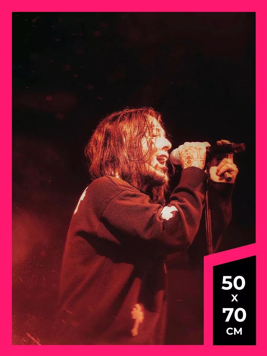 Постер Кишлак плакат А1, А2, А3, 50х70 10, матовая фотобумага премиум качества