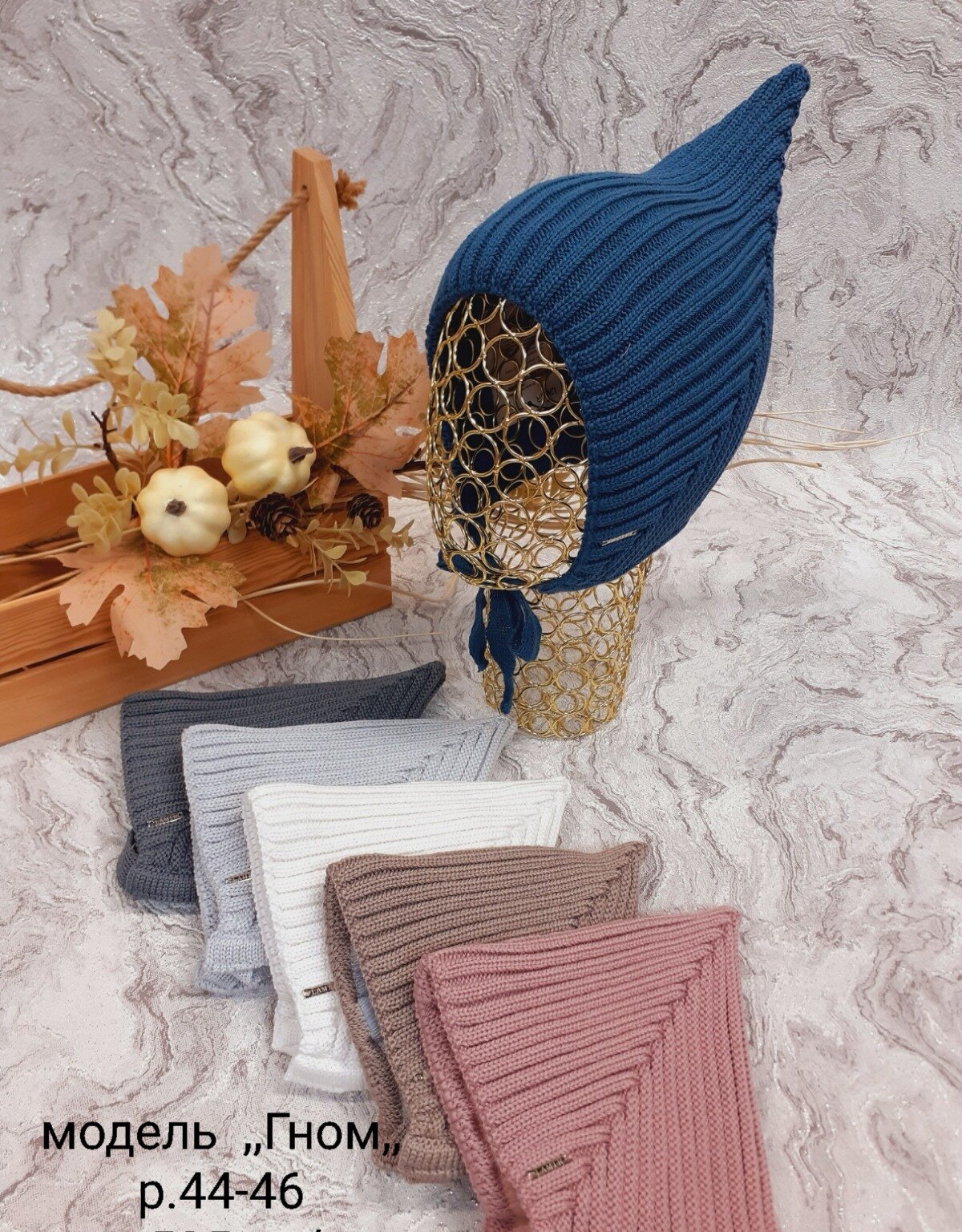 Чепчик для мальчиков