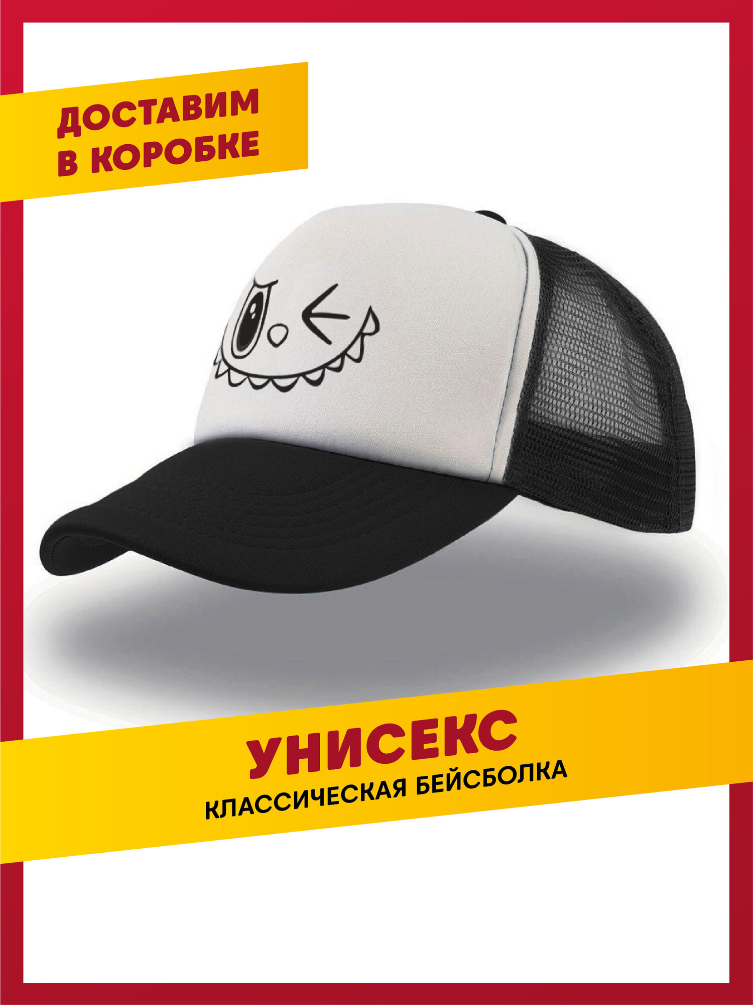 Бейсболка для детей