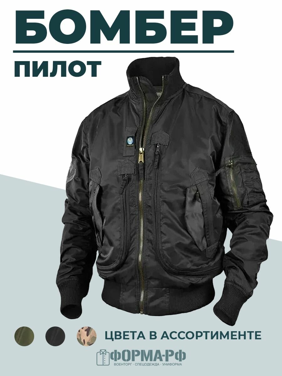 Бомбер  Осень-зима 2025