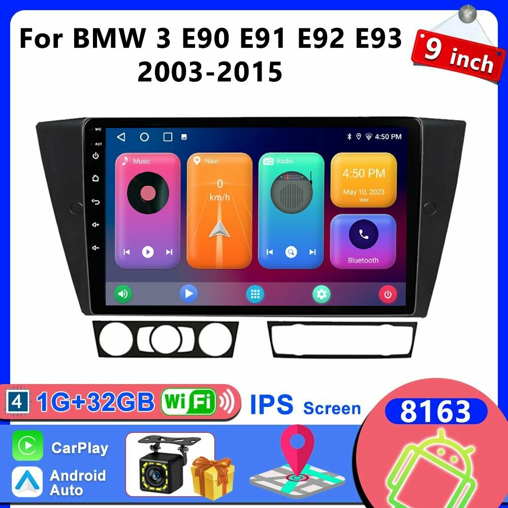 Автомагнитола 2 дин Андроид для БМВ 3/BMW 3 Series E90 E91 E92 E93 навигатор CarPlay, Wi-Fi, Bt, RDS