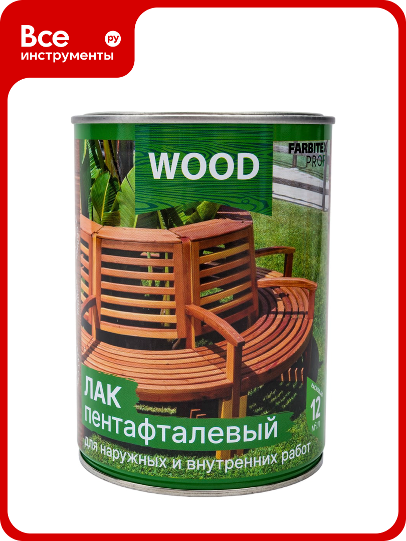 Алкидный лак FARBITEX (пентафталевый; высокоглянцевый; 0.9 л), Защищает от воздействия влаги