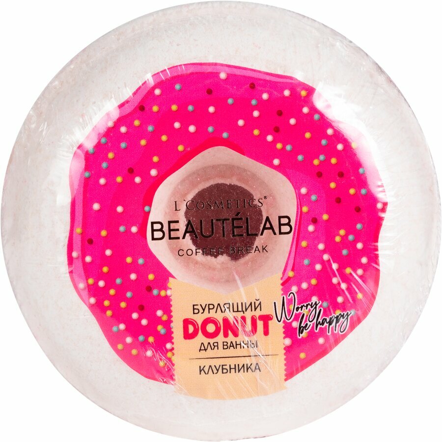 Шар бурлящий для ванны L'COSMETICS Donut, классика, клубника, 160г