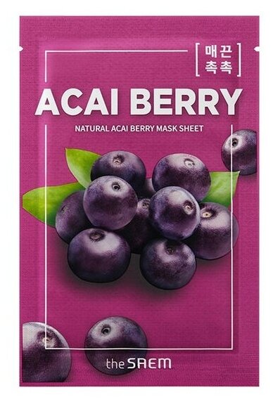 Маска тканевая с экстрактом ягод асаи, 21 мл | THE SAEM Natural Acai Berry Mask Sheet