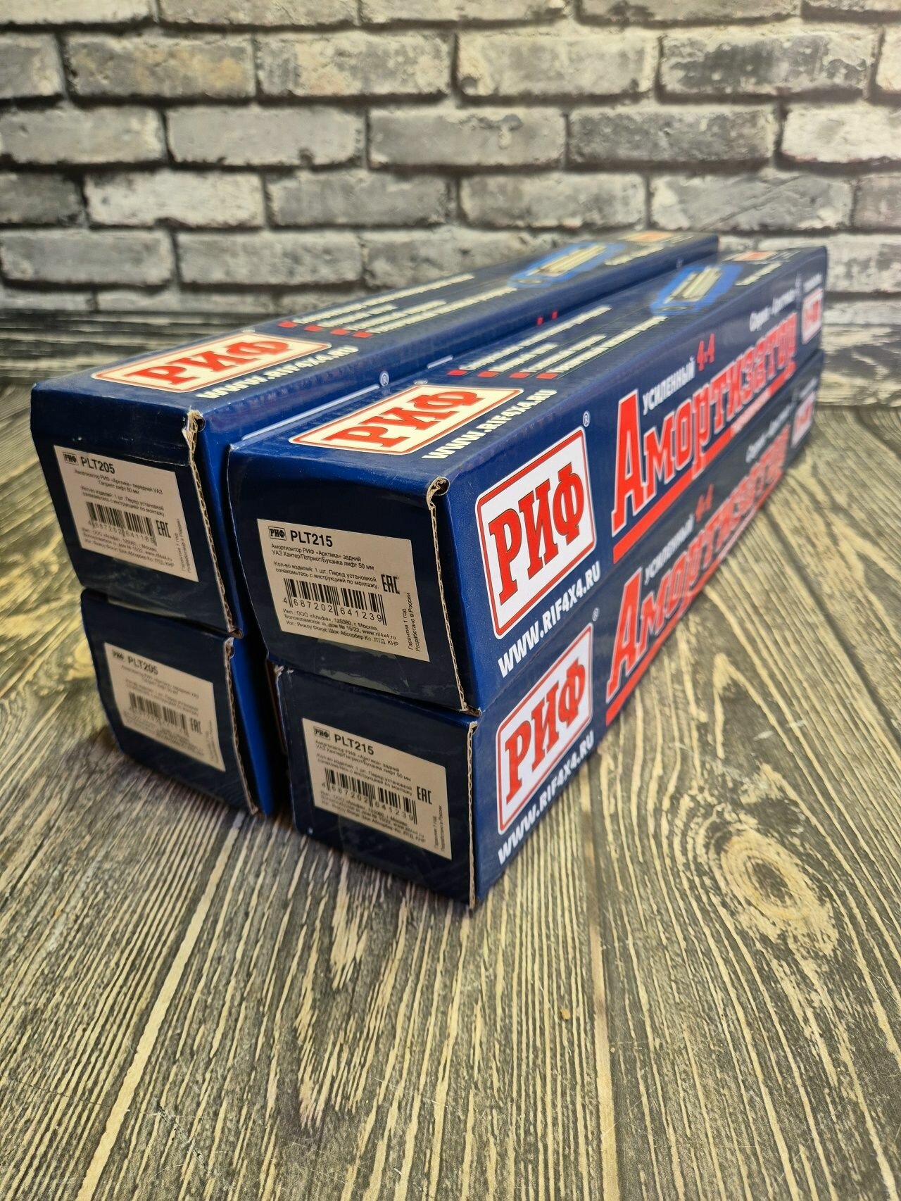 Комплект амортизаторов РИФ Уаз Патриот лифт 50 мм. Арктика для низких температур.