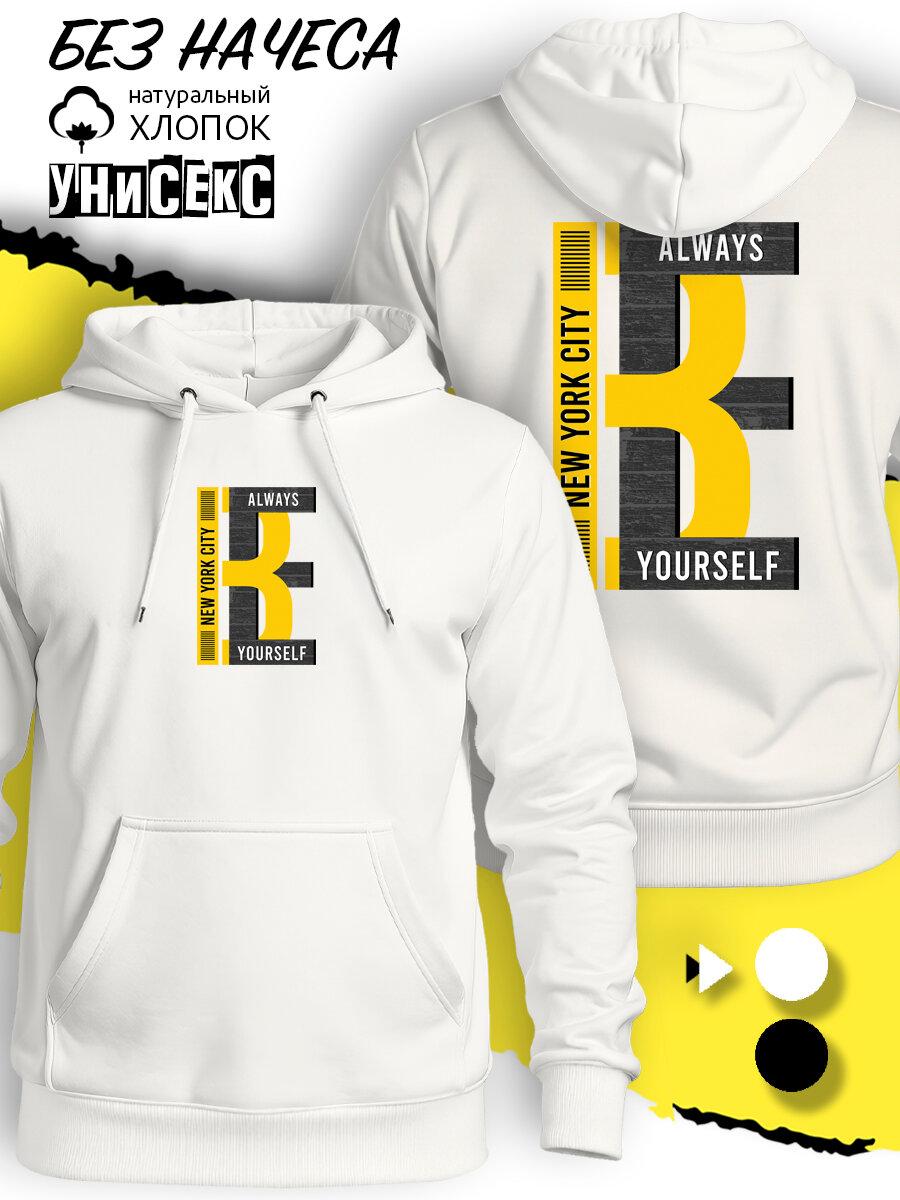 Худи Толстовка свитшот с надписью Нью Йорк NYC