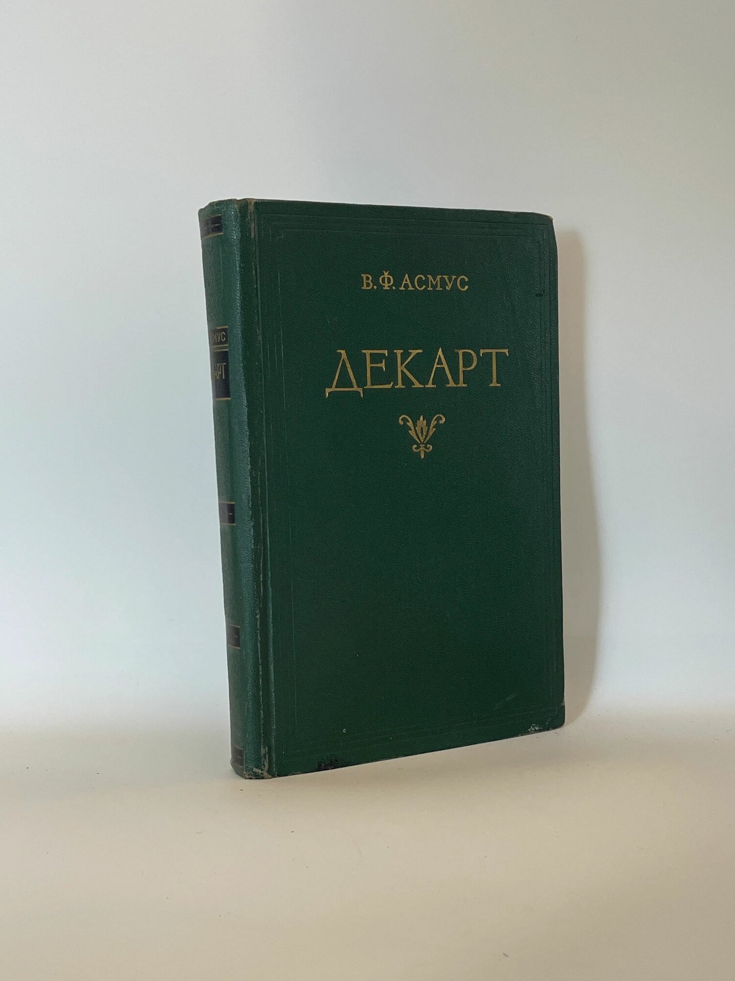 Декарт