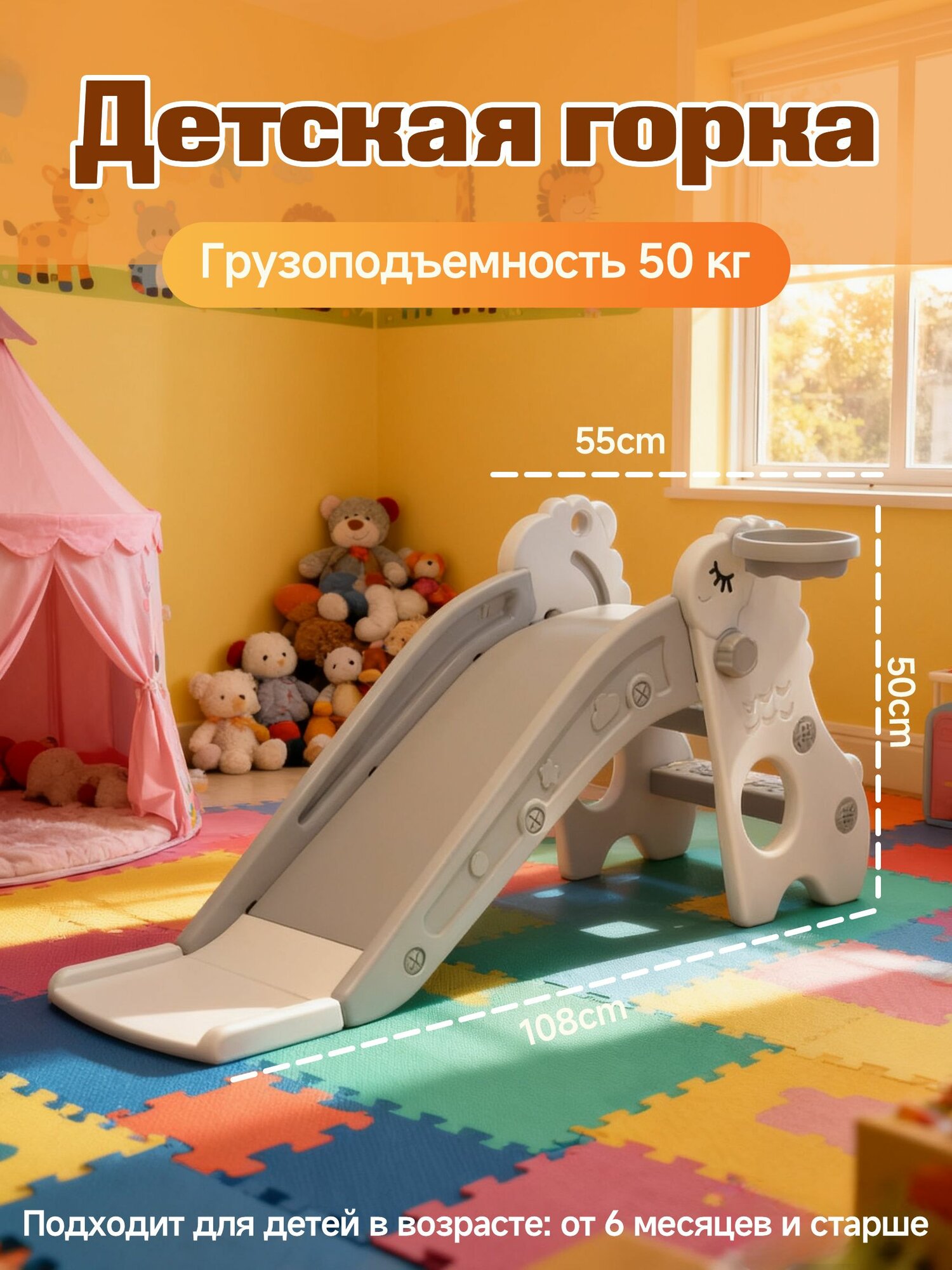 Небольшие детские горки, складные и многофункциональные, подходят для семей с детьми