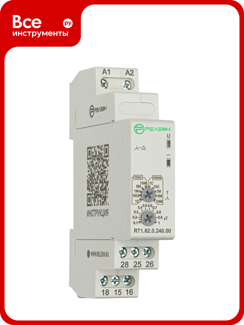 Реле времени релеон Звезда-треугольник 1 перекидной контакт 10А ; /= 24-240 AC/DC RT182024000