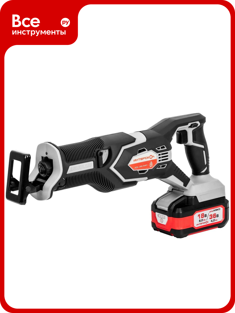 Бесщеточная аккумуляторная ножовочная пила Интерскол НПА-200/36ВЭ Li-ion АПИ (кейс, 2 аккум. 2,0Ач, ЗУ) 818.2.2.70, пилы