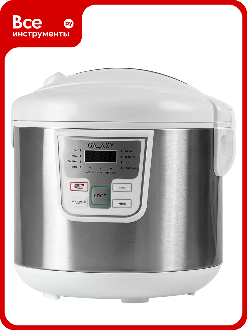 Мультиварка Galaxy GL 2641 белая 5021826411