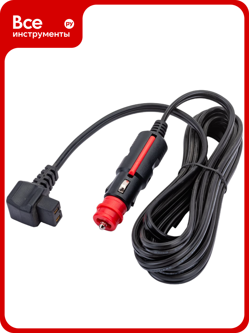 Шнур питания для автохолодильника Alpicool 12V 990030, целью подзарядки