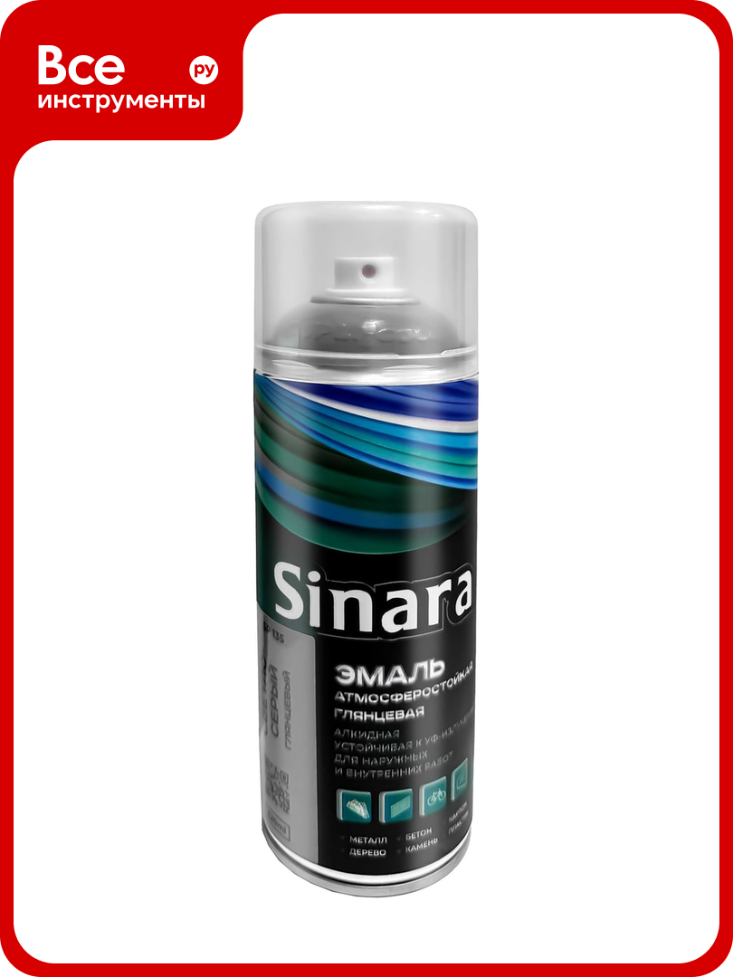 Эмаль для наружных и внутренних работ Sinara светло-серая глянцевая, алкидная, атмосферостойкая, в аэрозольной упаковке,