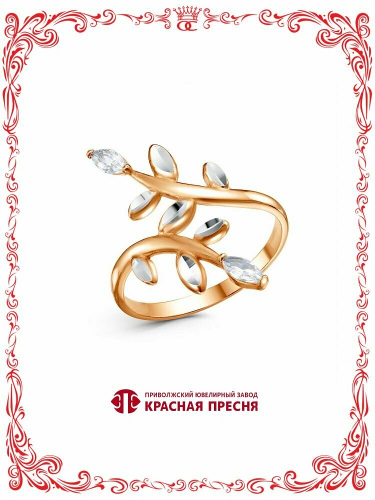 Кольцо, фианит