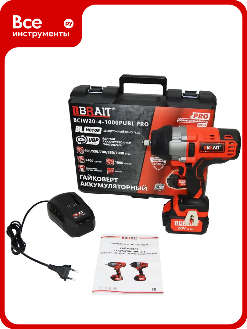 Аккумуляторный гайковерт BRAIT BCIW20-4-1000PUBL PRO 21.01.206.101