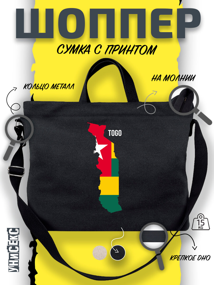 Сумка  шоппер y2k через плечо с флагом Того Togo