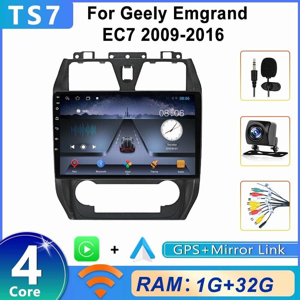 Магнитола для GEELY Emgrand EC7 2012-2014 -Android 1+32G-Carplay-WiFi-Gps навигатор-BT