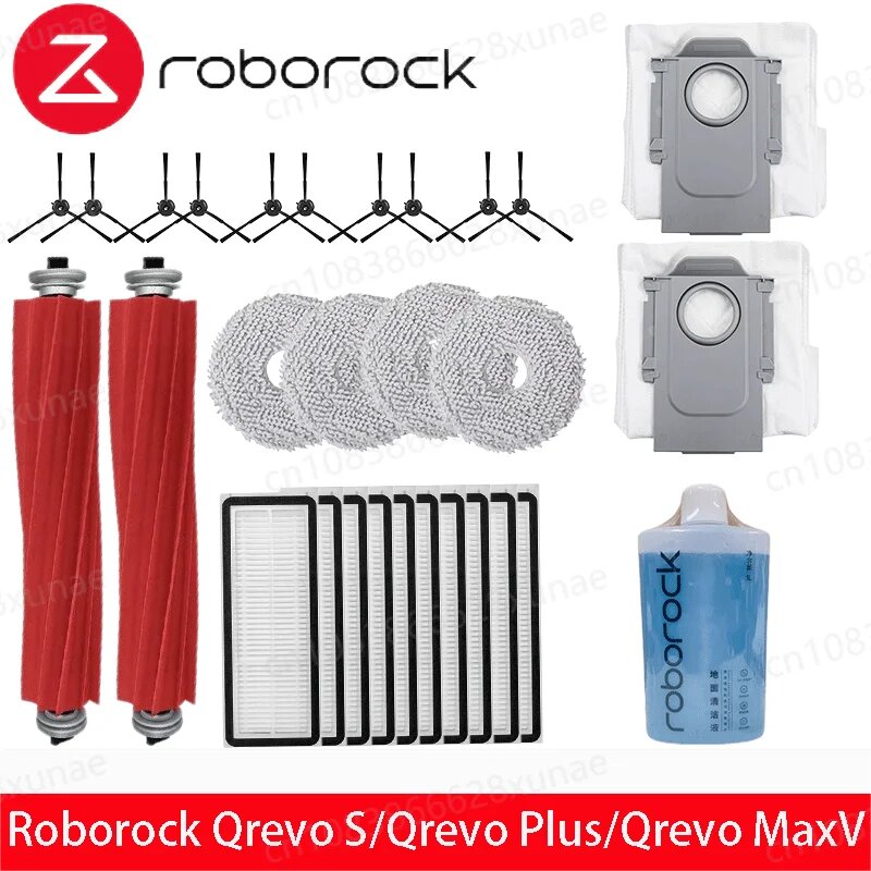 20шт. Запчасти для Roborock Qrevo S/Plus/MaxV, Серый, Цвет: P