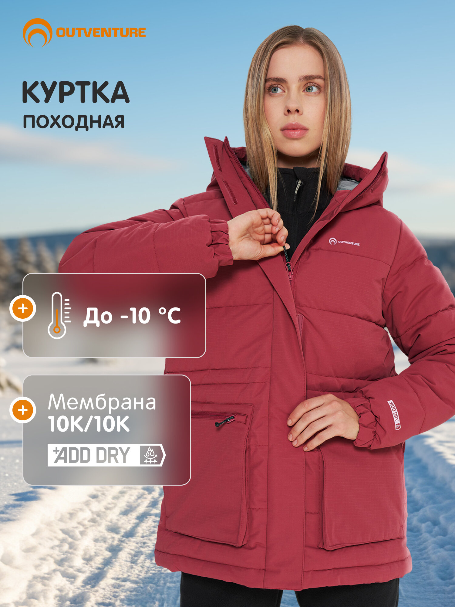 Пуховик Hiking Woman's Fake Down Jacket